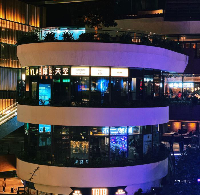 上海Modern Sky Lab地址_上海Modern Sky Lab演出_上海Modern Sky Lab门票预订-大河票务网