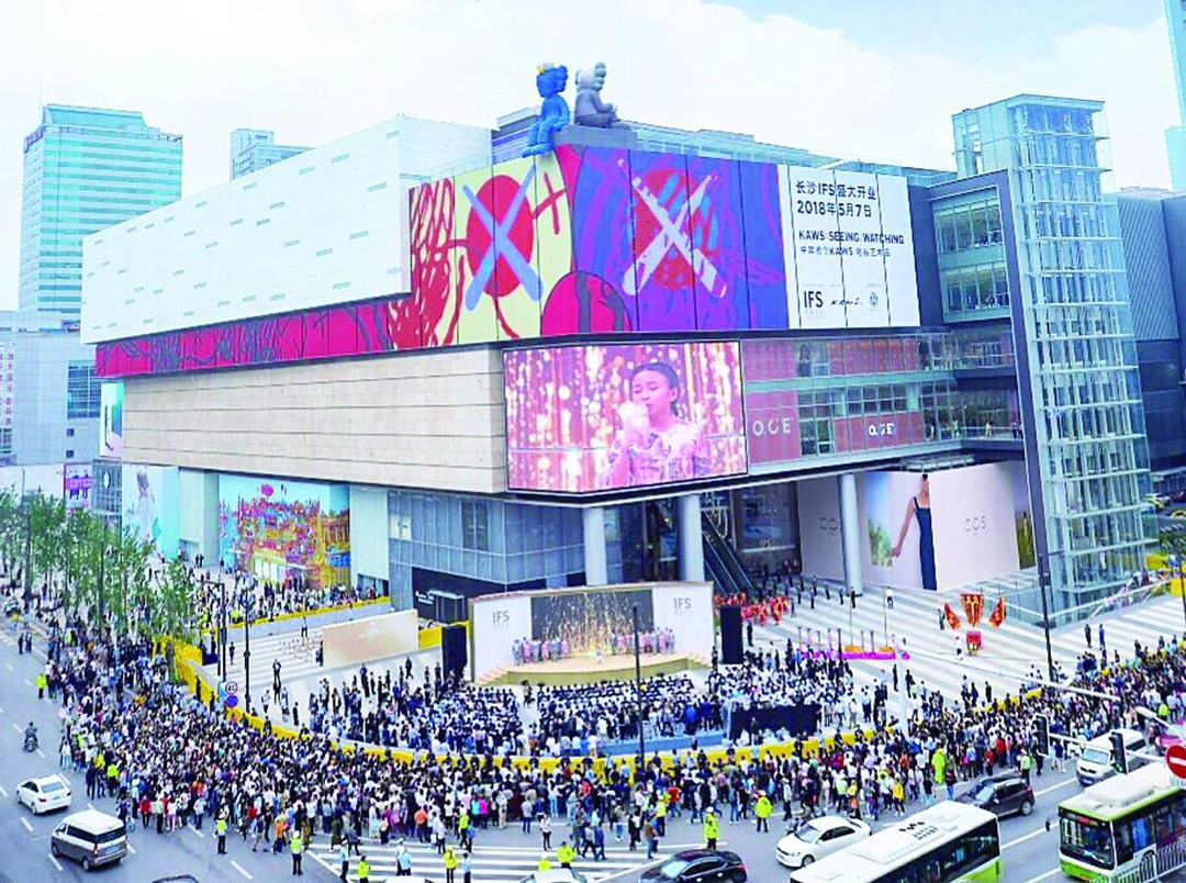 长沙IFS国金中心活动信息_近期展会安排_攻略_地址_电话-大河票务网